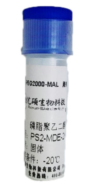 磷脂PEG马来酰亚胺 DSPE-PEG-MAL MW：2000 Ponsure