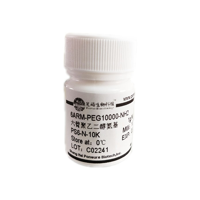 6ARM-PEG-NH2，6ARM-PEG-Amine 六臂PEG氨基