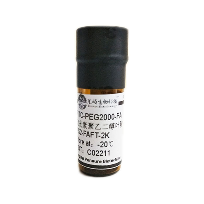 FITC-PEG-FA 荧光素PEG叶酸 Fluorescein PEG Folic acid