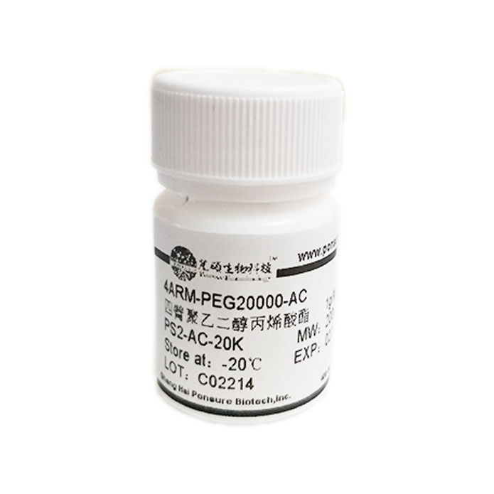 4ARM-PEG-DA 4Arm-PEG-ACRL 四臂PEG丙烯酸酯